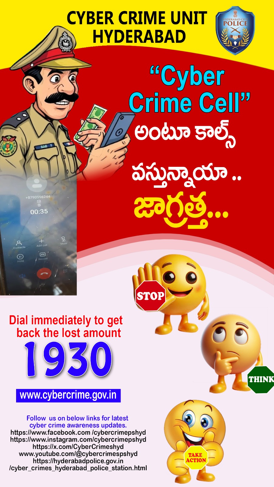 Cyber Crimes Police Station